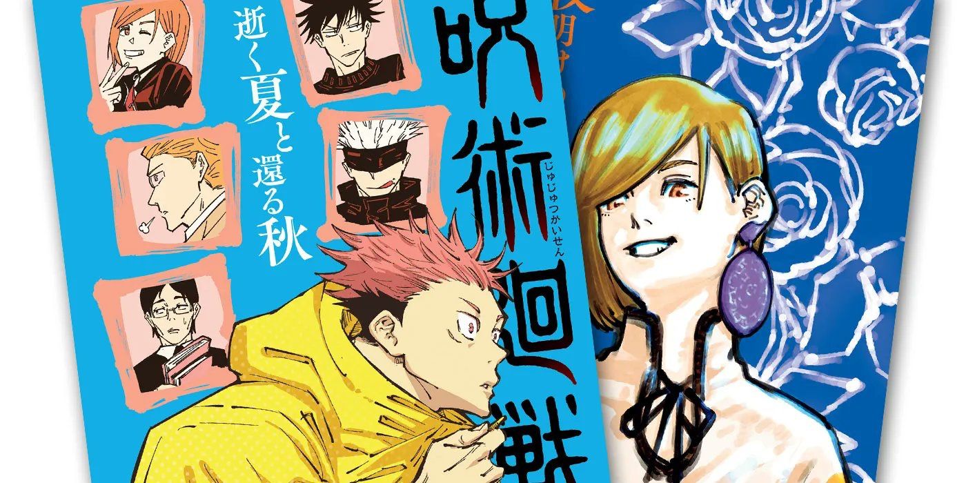 Jujutsu Kaisen Light Novels Announced by VIZ | CBR